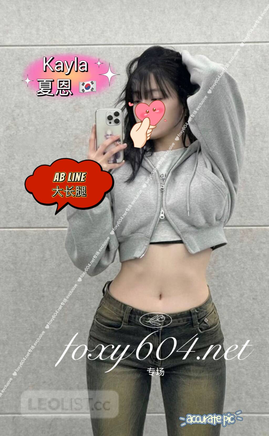 Foxy604.net~Young Korean x2 YUMMY round BUTT + BEST service | Burnaby/NewWest | Metro Vancouver ...